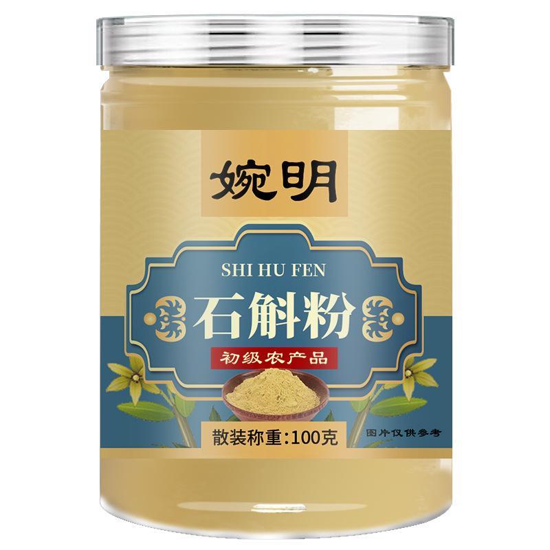 Organic Wild Natural Shihu Herbal Dendrobii Dendrobium Stem Powder ...