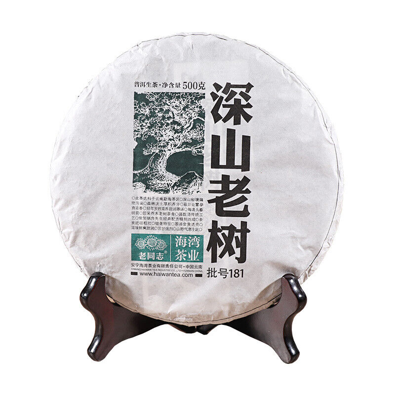 Chinese Haiwan Shen Pu'er Tea Batch 181 Shen Shan Lao Shu Raw Puer Tea ...