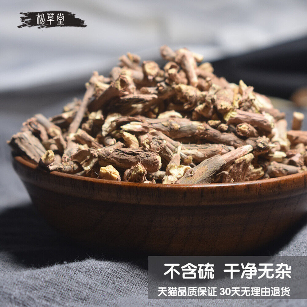 Organic Herbal Mo & Huang Root Herbs Mu & Huang Tea Anti-cough green t ...