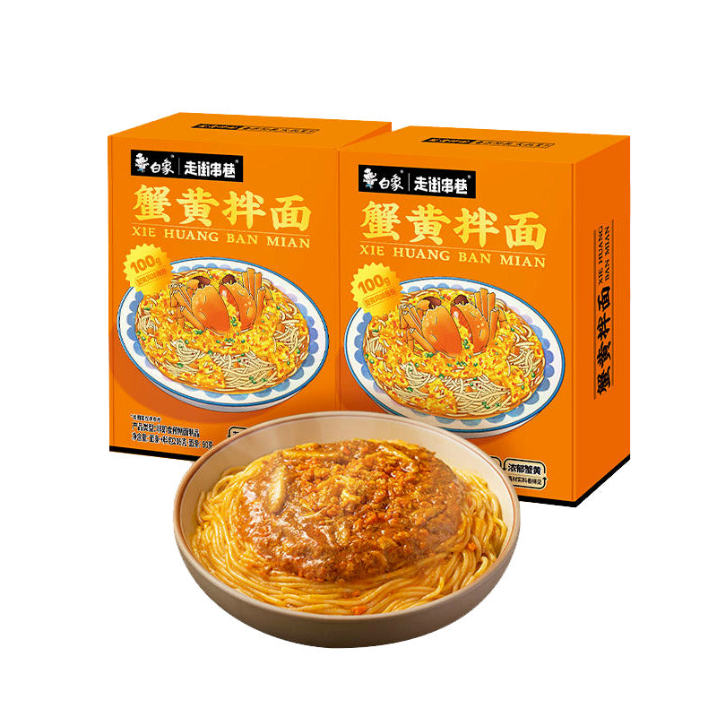 2 Boxes Baixiang Instant Noodles Crab Roe Noodle Ramen Chinese Food ...
