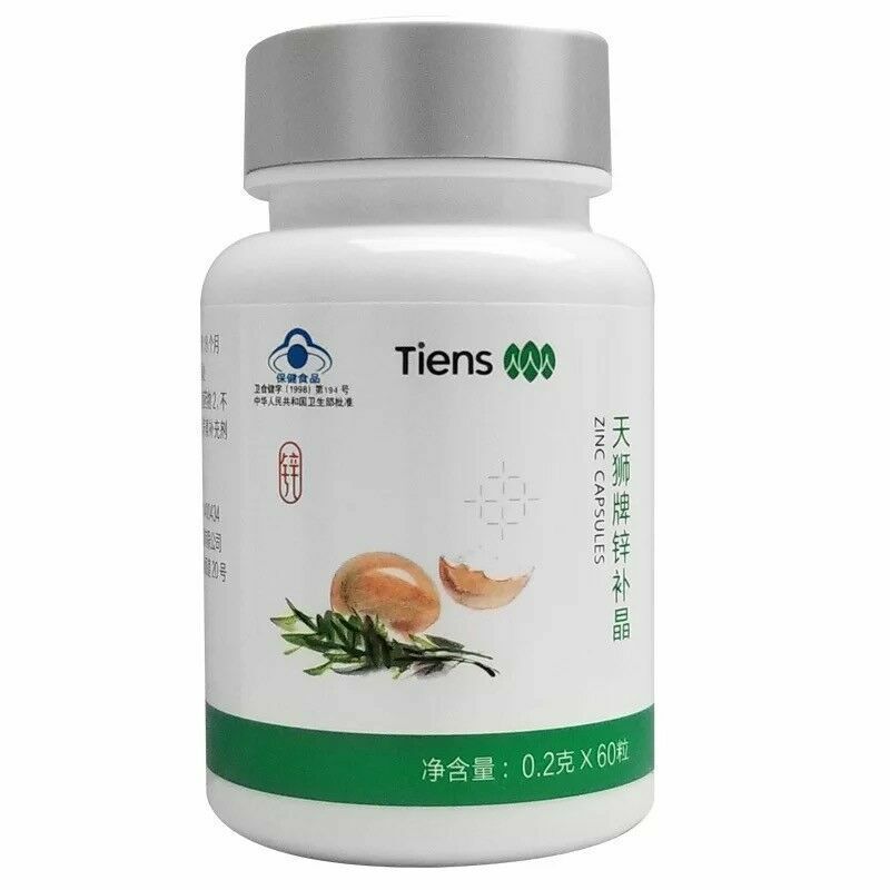 Zinc Capsules Zinc lactate Glucose Egg Protein Powder Health Support ...