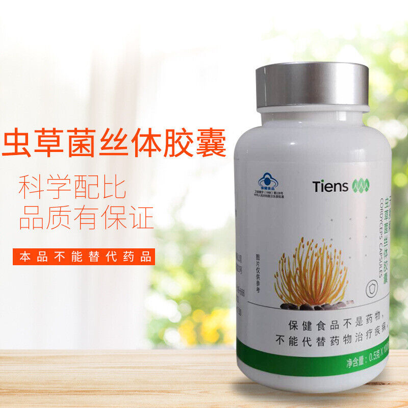 Tiens Cordyceps Capsule 100% Original Tianshi Till March 2026 – HelloYoung